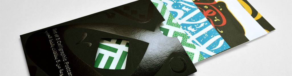 Calligraphic Postcards | Inspiral Design