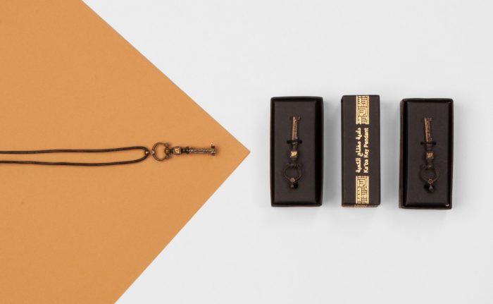 Ka’aba Key Pendant | Inspiral Design