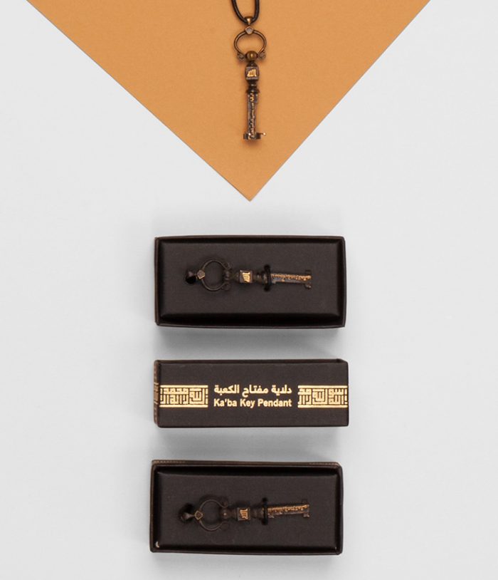 Ka’aba Key Pendant | Inspiral Design